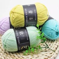 China Factory wholesale fancy acrylic blended yarn 50g/100g/ 4ply milk cotton yarn for knitting and crochet for sale
