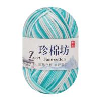 China Factory Direct Sale multi colors 4 Ply Acrylic Crochet Yarn Milk Cotton 4Ply For Baby Sweater for sale
