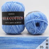 China Honest Chinese Worldwide Fast Delivery 50g/ball Rainbow Milk Cotton Yarn 3ply for sale