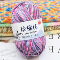 China Honest Chinese Worldwide Fast Delivery 50g/ball Rainbow Milk Cotton Yarn 4ply for sale