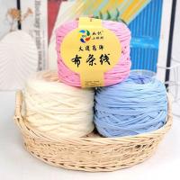 China hot sale charmkey high tenacity 285g polyester t shirt spaghetti yarn for sale