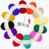 China Cheap Wholesale High Quality soft and warm 4ply 50g acrylic yarn for knitting for sale
