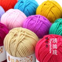 China 2023 new hot sales multi color 100% acrylic 50g yarn acrylic for crochet for sale