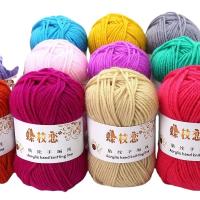 China Hand Knitting Various Colors Factory Directly Supply Colorful Fancy 100% Acrylic Yarn 50g/ball 4ply chenille yarn for sale