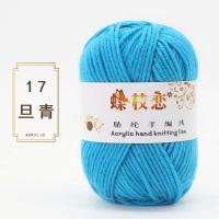 China Hot Sale Fancy Yarn Hand Knitting and Crochet 4ply 50g 100% Acrylic Knitting Yarn for Handmade Sweater for sale
