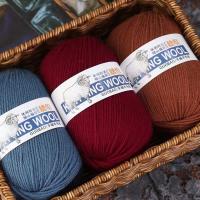 China Wholesale Super Soft Fancy Crochet Yarn 4ply 50g/ball 100% Merino Wool Yarn for Crochet Weaving for sale