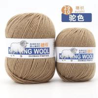 China Factory Directly Supply Colorful Hand Knitting Wool Yarn High Quality 100% Crochet Wool Yarn for DIY for sale