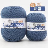 China Factory Directly Supply Colorful Hand Knitting Wool Yarn High Quality 100% Crochet Wool Yarn for DIY for sale