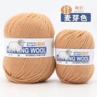 China High Quality 50g/ball 4ply 100% Merino Wool Yarn for Baby Hand Knitting for sale