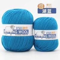 China Made in China Wool Yarns 4ply 50g 100% Wool Yarn for Crochet Hand Knitting for sale