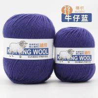 China Made in China Wool Yarns 4ply 50g 100% Wool Yarn for Crochet Hand Knitting for sale