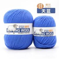 China New Arrival Super Soft Fancy Crochet Yarn 4ply 50g 100% Merion Wool Yarn for Crochet for sale