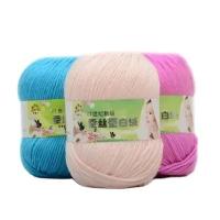 China Various Colors Eco-Friendly Soft and Warm 50g 6ply Baby Yarn for Knitting for sale