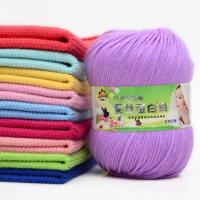 China Made In China High Quality Multiple Colors Super Soft 50g Baby Yarn for Knitting for sale