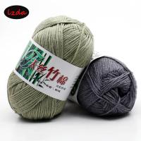China Various Colors Soft and Warm 70% Natural Bamboo Fiber 30% Long Staple Cotton Blended Yarns for sale
