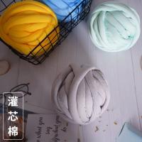 China Hand Knitting Velvet Arm Knit Jumbo Cotton Tube Velvet Yarn Super Soft Washable Bulky Giant Yarn for Pet House Blanket for sale