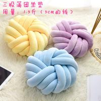 China Polyester Blended Yarn Super Soft Chunky Velvet Tube Giant Yarn for Hand Knitting Blanket for sale