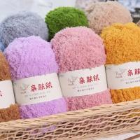 China 2023 New Model 100% Polyester Coral Velvet Fleece Yarn  Knitting Sweaters 50g/roll for sale