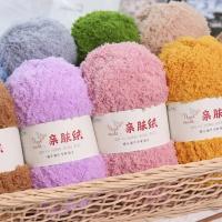 China wholesale hand knitting high quality bulky 50g/rall 100% polyester Coral Fleece Yarn for sale