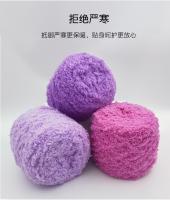 China Made in china super soft multi colors 100g 3ply coral fleece yarn for diy for sale