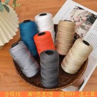 China New arrival 100g/roll polypropylene Ice silk yarn for crochet hand knitting for sale