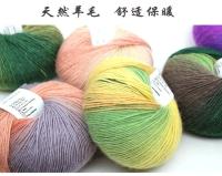 China 100% wool 50g/ball  knitting and weaving bulk wool yarn for the carpet for sale