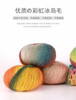 China Factory  DIY knitting 100% Wool Yarn for Hand knitting wholesale shawl dyed wool yarn for sale