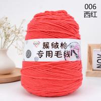 China Wholesale Rugs and Carpet Tufting Acrylic Yarn for Tufting Gun  400g/600g/800g/1kg yarn cone for sale