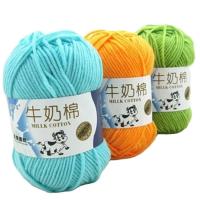 China Factory direct-supply soft multi-colors 50g 100% acrylic milk cotton yarn. for sale