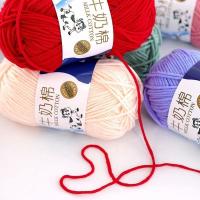 China Hot Sale Cheap Price 50g 5ply milk cotton yarn for handmade DIY hat bag bag dolls. for sale