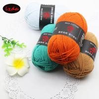 China 5ply Crochet Yarn 100% Acrylic Yarn 50g Milk Cotton Yarn for Knitting Baby Sweater for sale