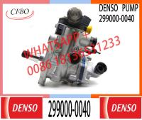 China 22100-0E010,22100-11010,299000-0040,299000-0041,HP5S-0041 genuine new diesel fuel injection pump Toiyoita 1GD for sale