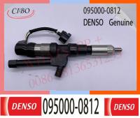 China 095000-0812 Neutral Diesel Engine Fuel Injector 095000-0811 095000-0812 for 23910-1231 23910-1231C S2391-0123 for sale