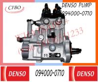 China 094000-071# Common Rail Pump 094000-0710 VG1246080050 Diesel Fuel Injection Pump 094000-0710 For Sinotruk Howo A7 for sale