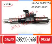 China Fuel Injector 095000-0450 095000-0451 For ISUZU 6HK1 8-97601259-0 for sale