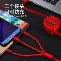 China Retractable 120cm 45g 8 Pin 3 In 1 IOS Mobile Phone USB Cable for sale