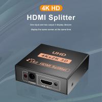 China 30HZ HDMI In Splitter 1.4A 5V USB Power Supply For HDTV Retail for sale