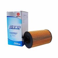 China SHACMAN SINOTRUK HOWO WEICHAI WD10 High Quality Oil Filter Element 10038880513 New Condition Truck Replacement Part for sale