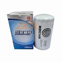 China WEICHAI New Truck Fuel Filter Oil Model for Shacman Truck Models 1000428205 1000422381 1000424916 1000422382 1000495963 for sale