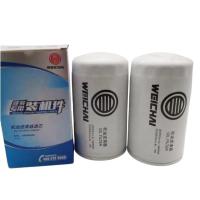 China WEICHAI New Truck Fuel Filter Oil Model for Shacman Truck Models 1000428205 1000422381 1000424916 1000422382 1000495963 for sale