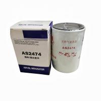 China High Quality Steel AS2474 4931691 1686587 Heavy Truck Spare Parts New Condition Engine Air Oil Separation Filter for sale