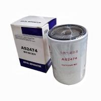 China High Quality Steel AS2474 4931691 1686587 Heavy Truck Spare Parts New Condition Engine Air Oil Separation Filter for sale