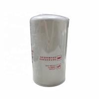 China Custom New Diesel Oil Filter for Truck Parts LF3000 LF9009 LF9001 LF9080 LF9000 LF9070 LF4054 LF16015 LF3345 LF3349 LF3325 for sale