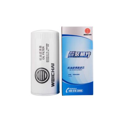 China Hot Selling High Quality JX0818 Oil Filter for Sinotruck 1000424655 Howo Truck Fuel Filters for sale