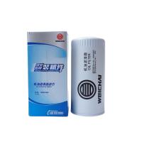China Hot Selling High Quality JX0818 Oil Filter for Sinotruck 1000424655 Howo Truck Fuel Filters for sale