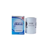 China Hot Selling  Howo Truck Oil Filter 1000395855 High Quality Fuel Filters for Sinotruck for sale