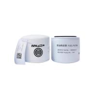 China Hot Selling Auto Fuel Filter 1000002416 Engine Spare Parts for Weichai Power Diesel Filter 1000349720a Compatible Howo Shacman for sale