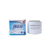 China Hot Selling Auto Fuel Filter 1000002416 Engine Spare Parts for Weichai Power Diesel Filter 1000349720a Compatible Howo Shacman for sale