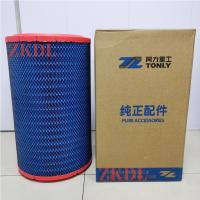 China TONLY YK3760U Original Mining Truck Parts Air Filter Essential Heavy Duty Vehicle Parts & Accessories for sale