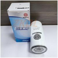 China Weichai Fuel Filter Model WP10 WP12 WD615 WD18 with 1000422382 for Shacman XCMG TONLY for Foton Car Engines for sale